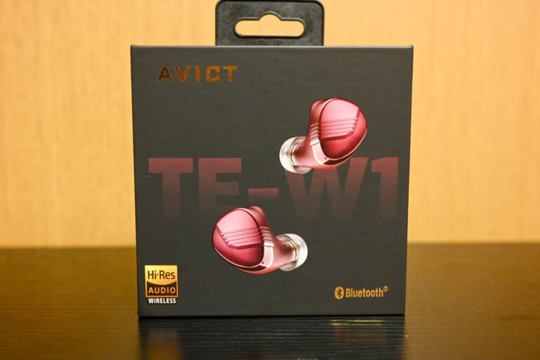 『AVIOT TE-W1』を買ったらお値段以上だった【レビュー】